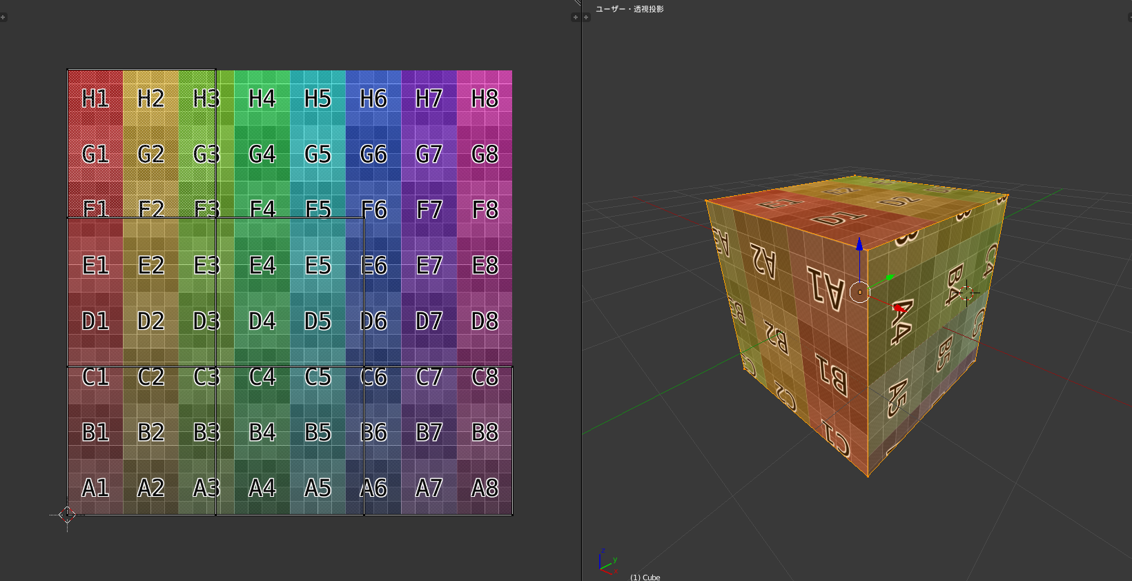【社員技術ブログ】Unreal Engine 4(UE4) UVの使い方を意識してマップ作成を効率化しよう | 株式会社 ワイドソフトデザイン